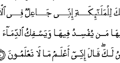 Surat | Surah Al Baqarah Ayat 30 Latin, Tafsir dan Artinya