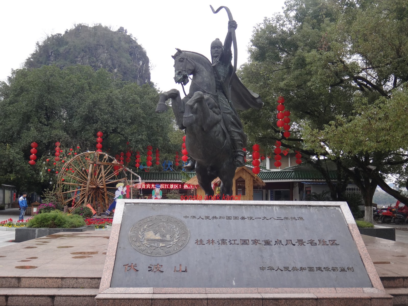 asam garam kehidupan: Day 1 - Guilin, China - Percutian Musim Sejuk