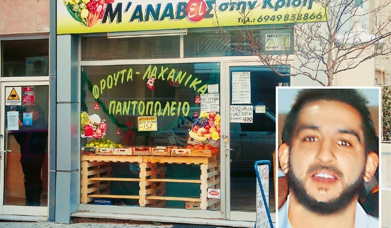 ΙΣΟΒΙΑ ΚΑΙ 25 ΧΡΟΝΙΑ ΚΑΘΕΙΡΞΗ ΣΤΟΝ ΔΟΛΟΦΟΝΟ ΤΗΣ ΖΩΗΣ ΔΑΛΑΚΛΙΔΟΥ, ΧΡΗΣΤΟ ...