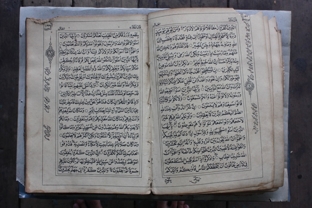 Khazanah Mushaf al-Qur'an Nusantara: Qur'an Cetakan Awal