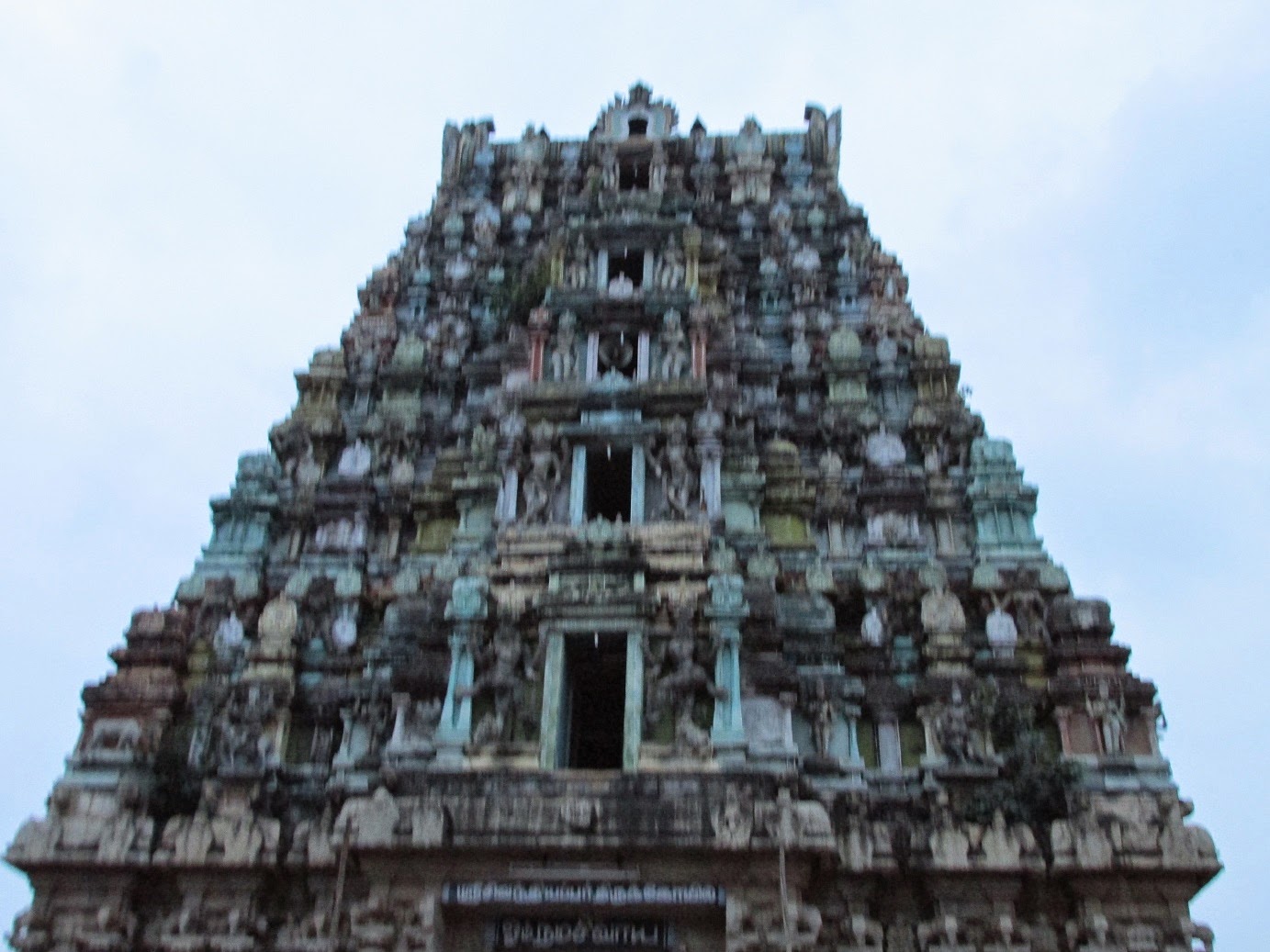 Vikramasingapuram Shivantiappar Temple