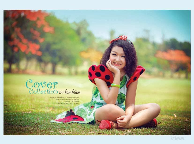 ဖက္ရွင္ျမန္မာဘေလာ့ဂ္: Myanmar Famous Singer : Htoo Eain Thin 's Daughter Mi Kon Htaw