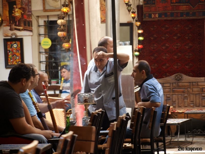 ΚΩΝΣΤΑΝΤΙΝΟΥΠΟΛΗ: ΚΑΦΕΝΕΙΟ CORLULU ALI PASA MEDRESESI