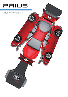 SP. Papel Modelismo: PaperCraft 2015 Toyota Prius