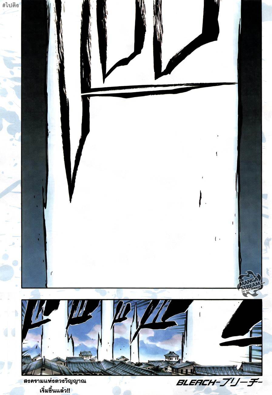 Bleach Club: Bleach 494 The Closing Chapter Part One