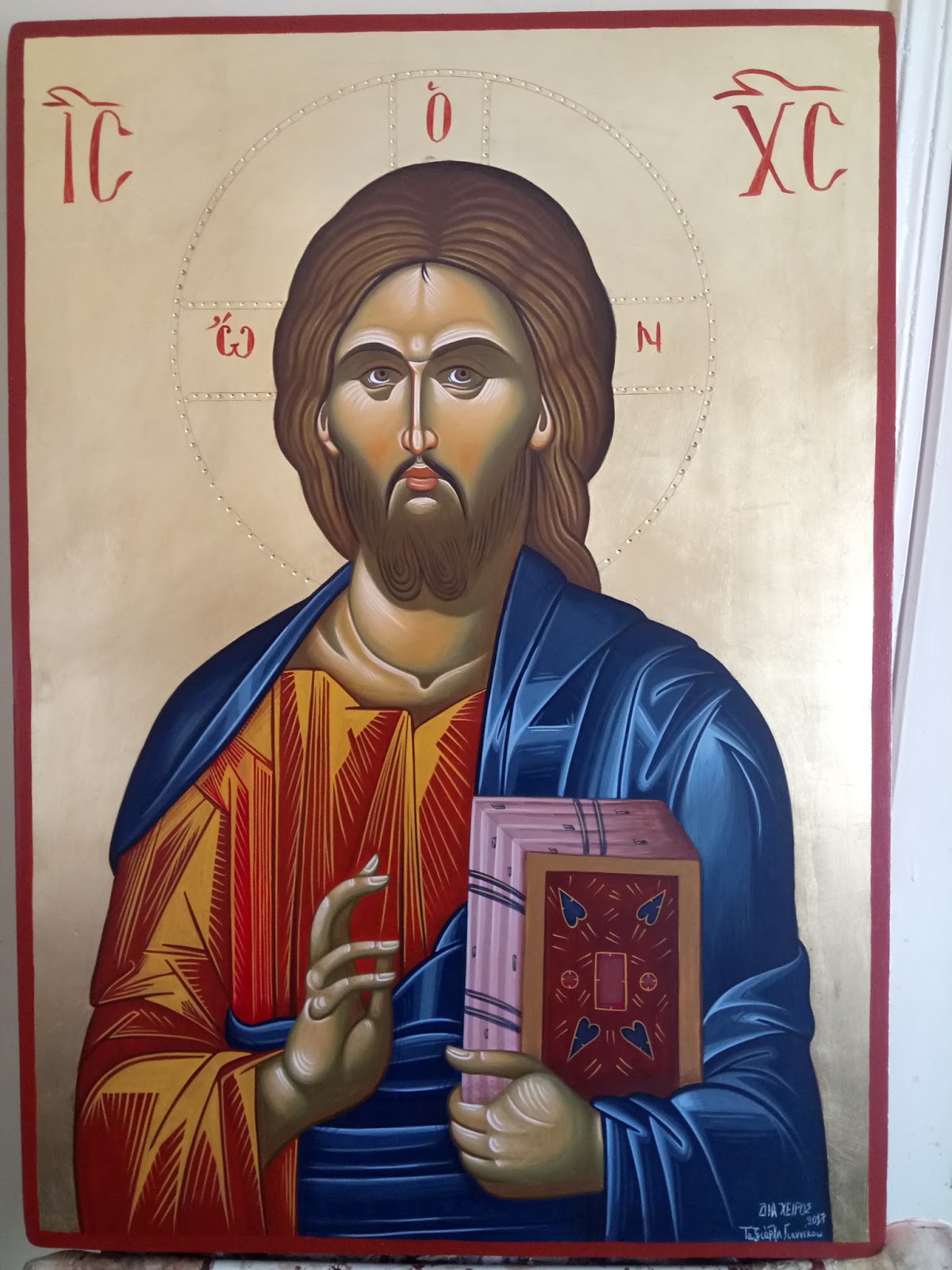 ΒΥΖΑΝΤΙΝΕΣ ΑΓΙΟΓΡΑΦΙΕΣ ΔΙΑ ΧΕΙΡΟΣ ΤΑΞΙΑΡΧΗ ΓΙΑΝΝΙΚΟΥ: Ιησούς Χριστός 60 ...