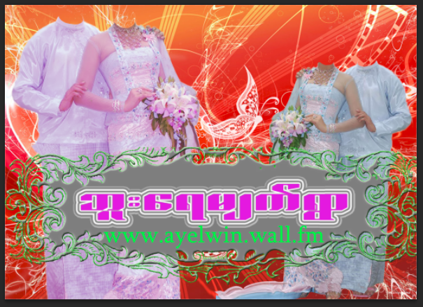 ဖိုတိုရှော့အတွက်PSDဖိုင်များ: Myanmar wedding Psd Frames 2pics
