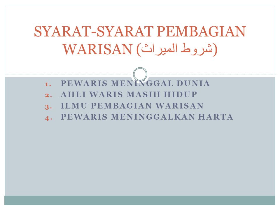 Syarat dan Rukun Waris Islam sebelum pembagian harta | Islamiy.com Syarat dan Rukun Waris Islam sebelum pembagian harta | Islamiy.com
