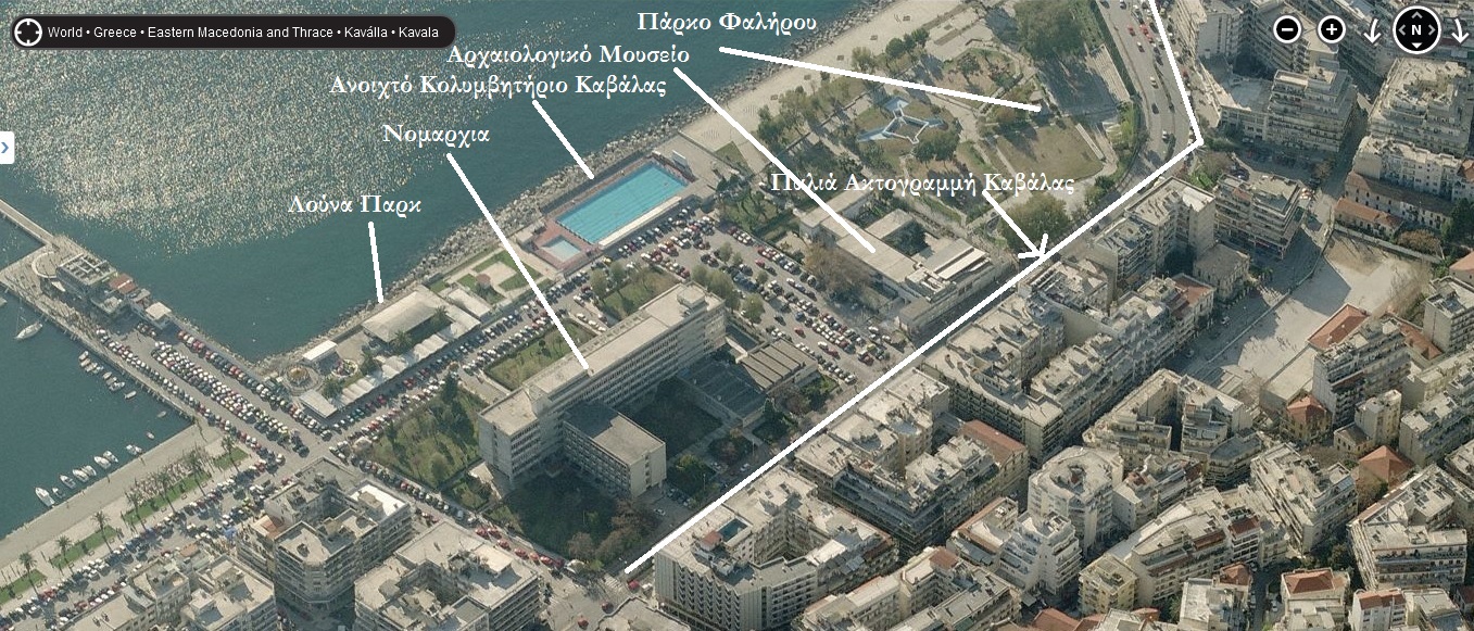 Kavala City: kavala emporiko kentro