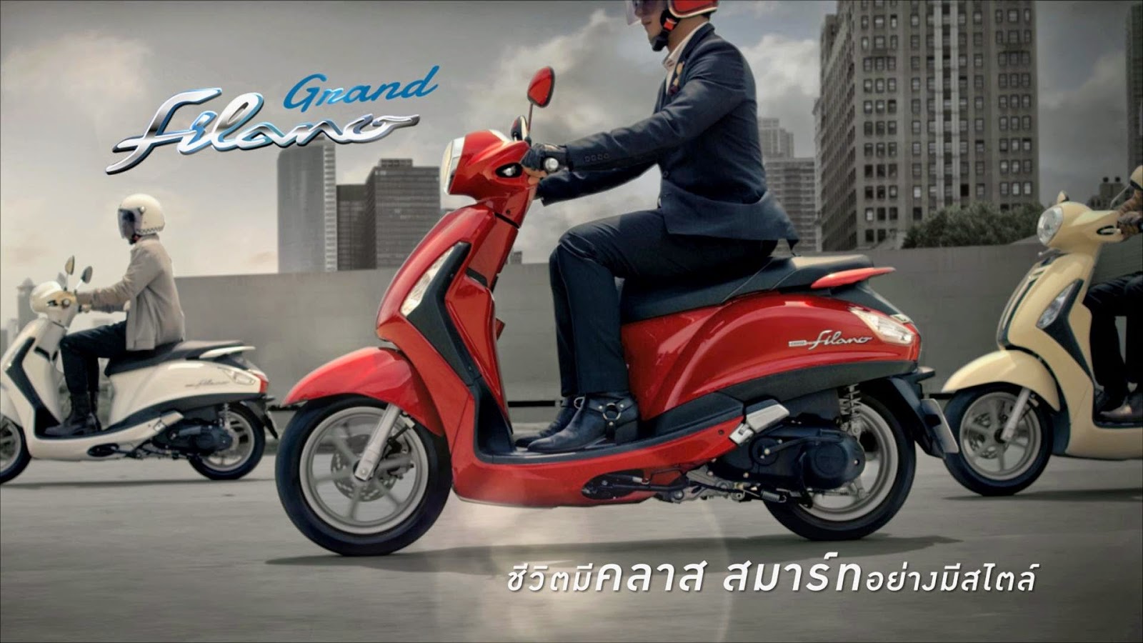 Yamaha Grand Filano Segera Hadir di Jakarta Fair | Ngawi Cyber