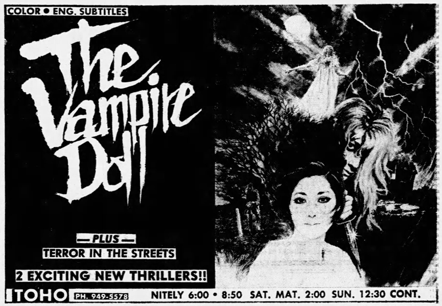 TEMPLE OF SCHLOCK: Movie Ads of the Week: Toho's "Bloodthirsty Trilogy ...