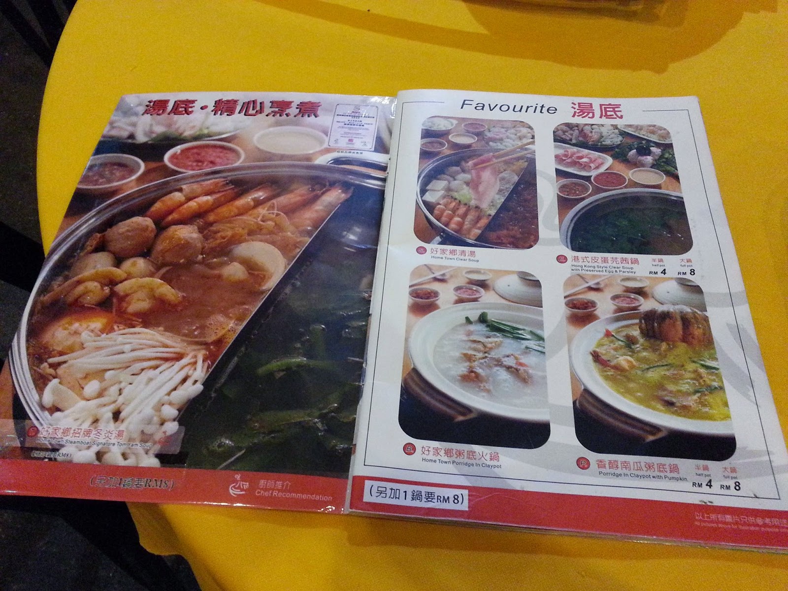 It's About Food!!: Home Town Steamboat Restaurant 好家鄉火鍋慶之家