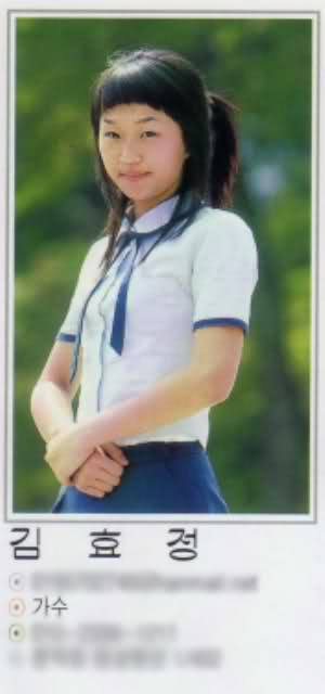 Soyu Pre Debut