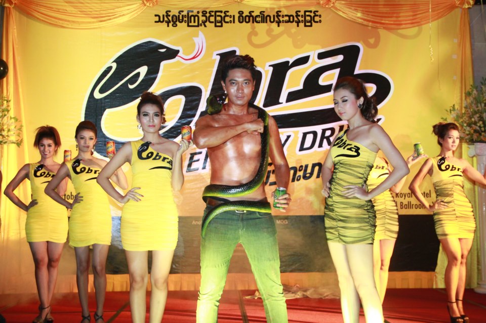 M y a n m a r H u n k s: Tun Ko Ko @ Cobra Launch