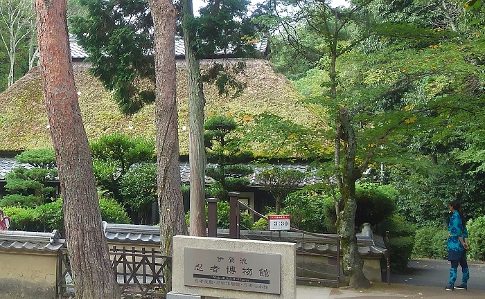 Explore Inside Japan: Ninja Mansion 3