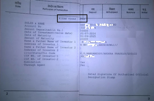 INDIA POST PARIWAR: How to print the passbook for NSC/KVP? [Detailed ...