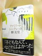 Japanese Collectibles -JAPAN CDs-: a bit knowledge about JAPANESE CDs ...