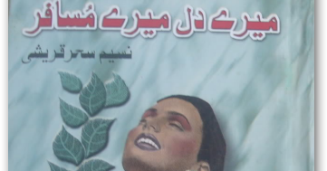Free Urdu Digests: Mere dil mere musafir novel by Naseem Sehar Qureshi ...