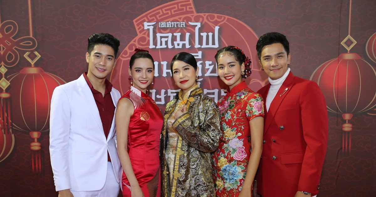 โบว์ ยูโร มุกดา อ้น CD-DAWUT ร่วมแถลงข่าวเปิดตัวสุดอลังการ เทศกาลโคมไฟ ...