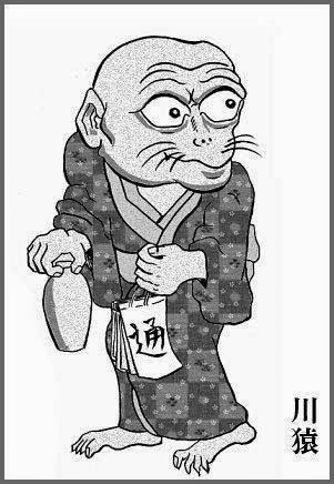 Kappa - The Kappapedia: monkey enko