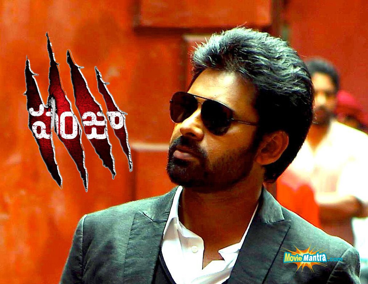 images.gallery: Telugu Movie Panja