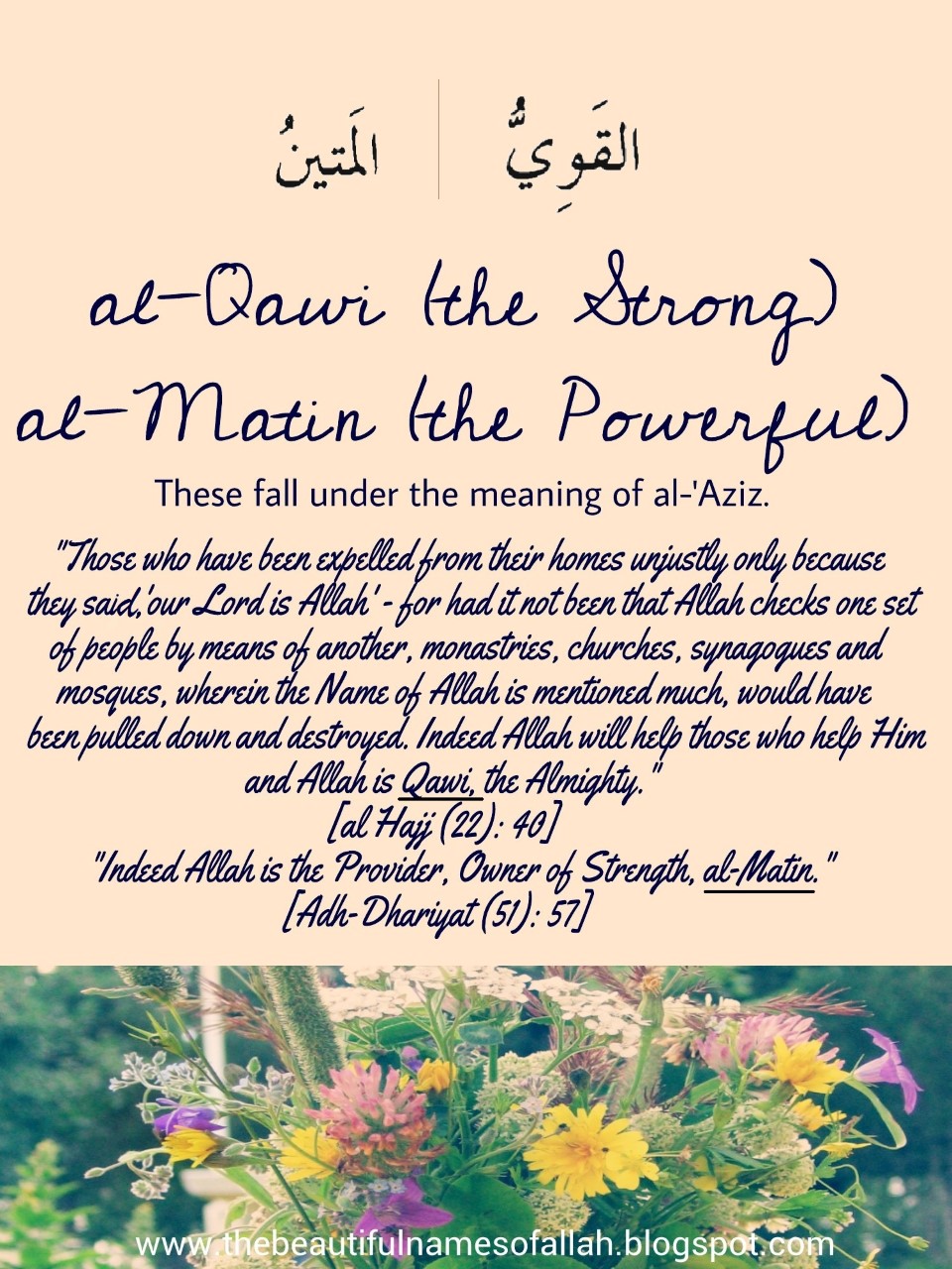 Explanation to the Beautiful and Perfect Names Of Allah- taken from ...