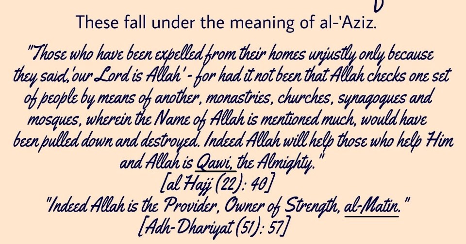 Explanation to the Beautiful and Perfect Names Of Allah- taken from ...