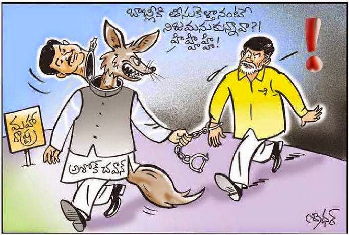 Collection of Eenadu Sridhar Cartoons-Telugu Cartoonist Sridhar-Eenaadu ...