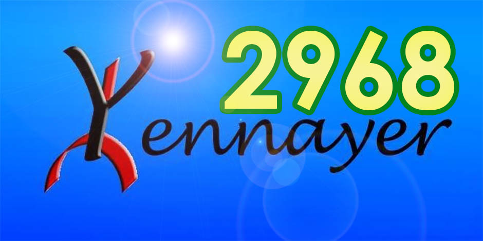 THE VIEW FROM FEZ: Happy Yennayer - The Amazigh New Year