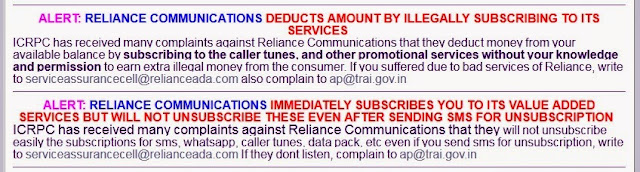 Complints About Reliance Communications / Reliance GSM / CDMA Sim ~ All ...