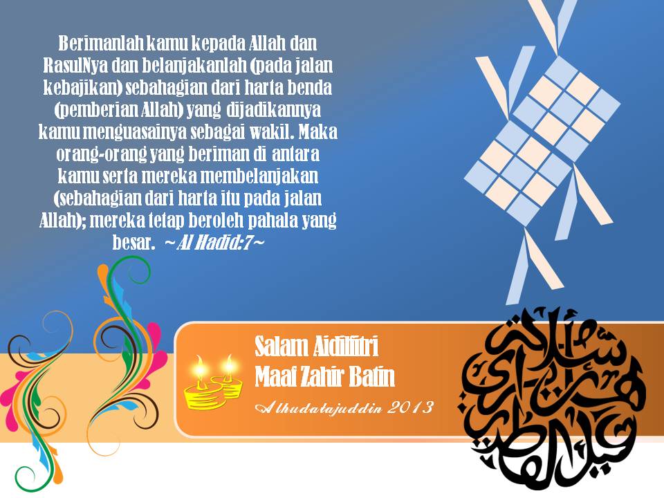 Saya Budak Baru Belajar: Kad Raya - tahun lepas & tahun ini; yang mana ...