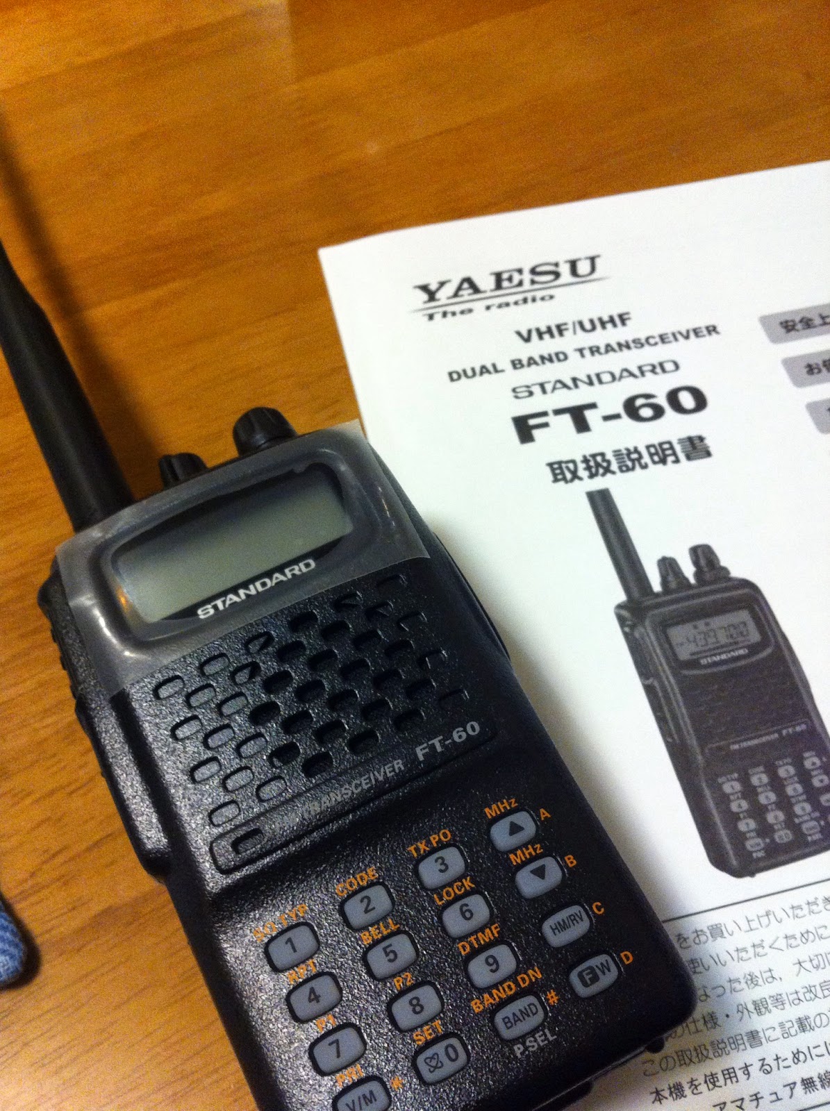 Diary of my motorcycle life: Yaesu FT-60