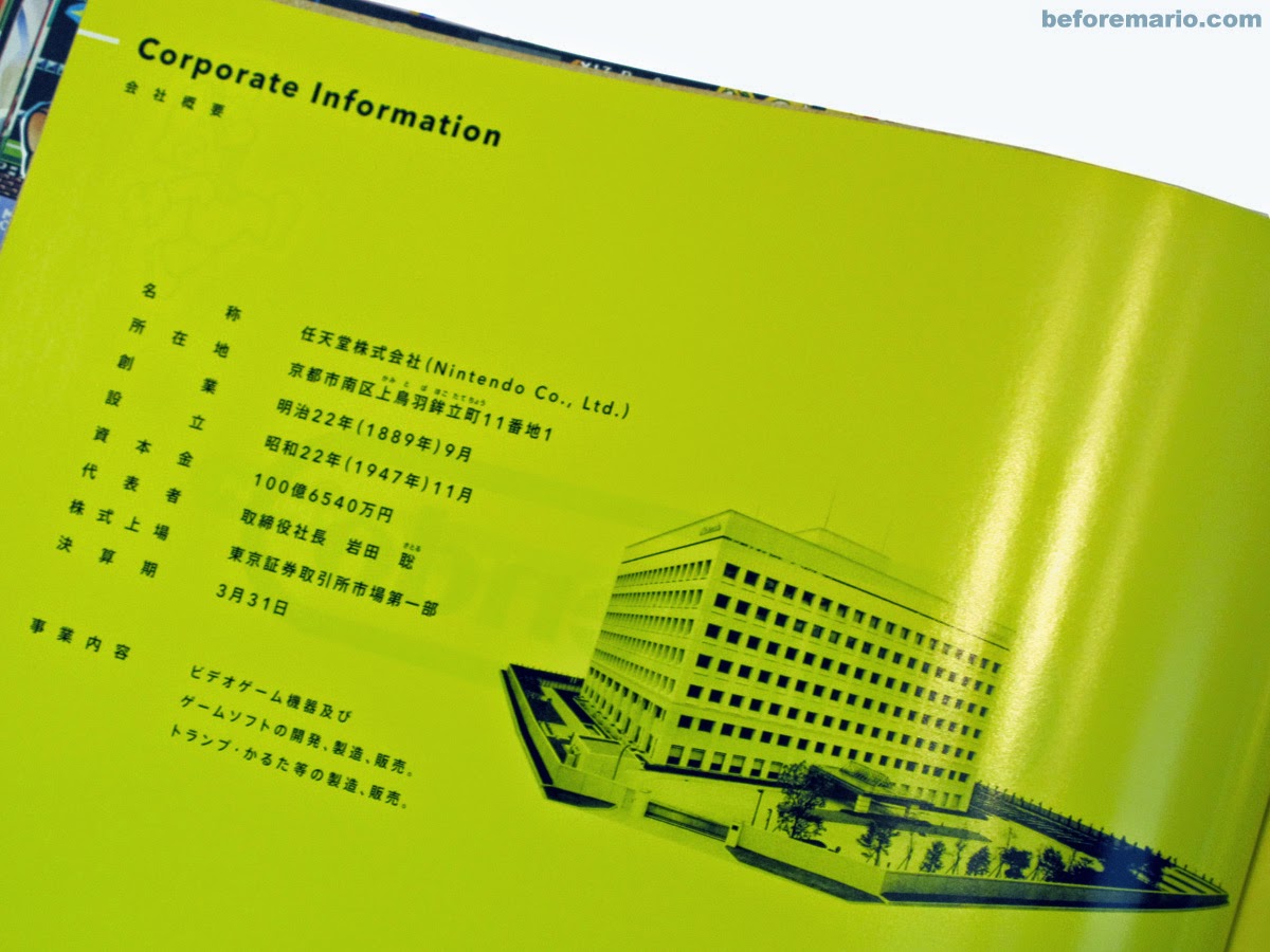 beforemario: Nintendo's 2015 company guide is a visual celebration of ...