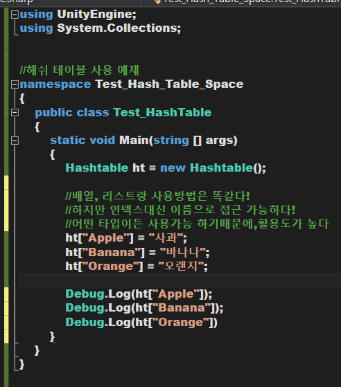 [C#] Collection 컬렉션//Generic Collection