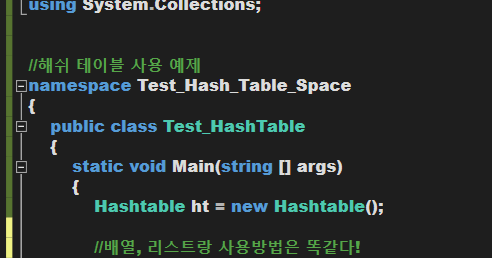[C#] Collection 컬렉션//Generic Collection