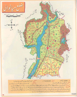 c4choice :: daily dose: Mianwali Map