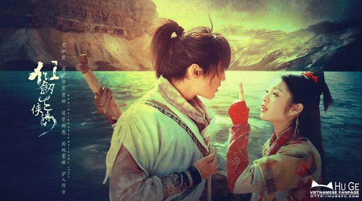 Asian Stars: Hu Ge : Li Xiao Yao vs Jing Tian