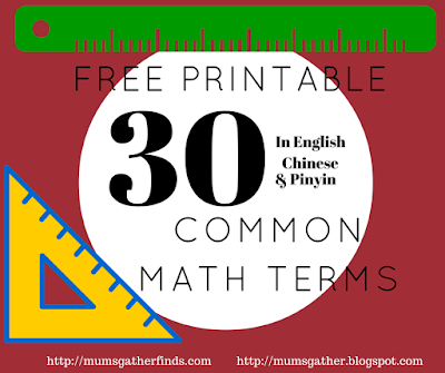 30 Commonly Used Math Terms For Kids Bilingual English and Chinese ...