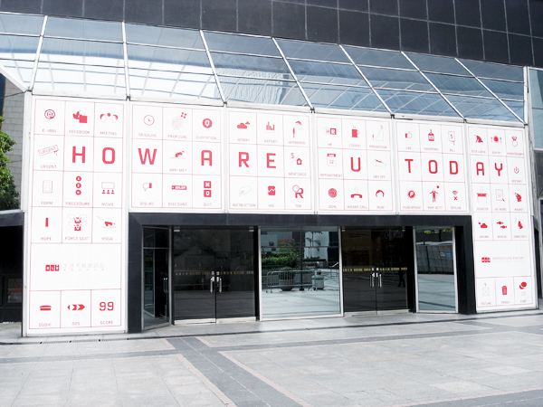 DESIGNSCAPE: Graphic Design in Hong Kong