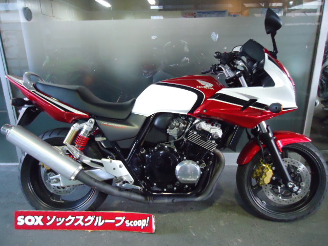 SOX 足立店 スタッフブログ: CB400SB 2005モデル
