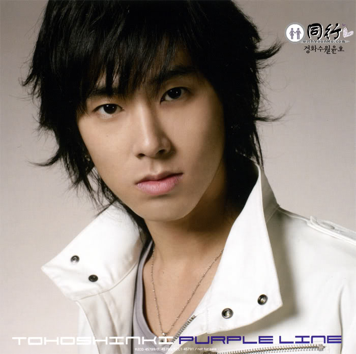 U-Know Yunho TVXQ Profile ~ Korean lovers