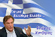 Δελτίο των 11: ΜΙΛΤΟΣ ΤΕΝΤΟΓΛΟΥ! Ο ΜΑΚΕΔΟΝΑΣ ΟΛΥΜΠΙΟΝΙΚΗΣ! ΜΕ ΑΛΜΑ ΣΤΑ ...