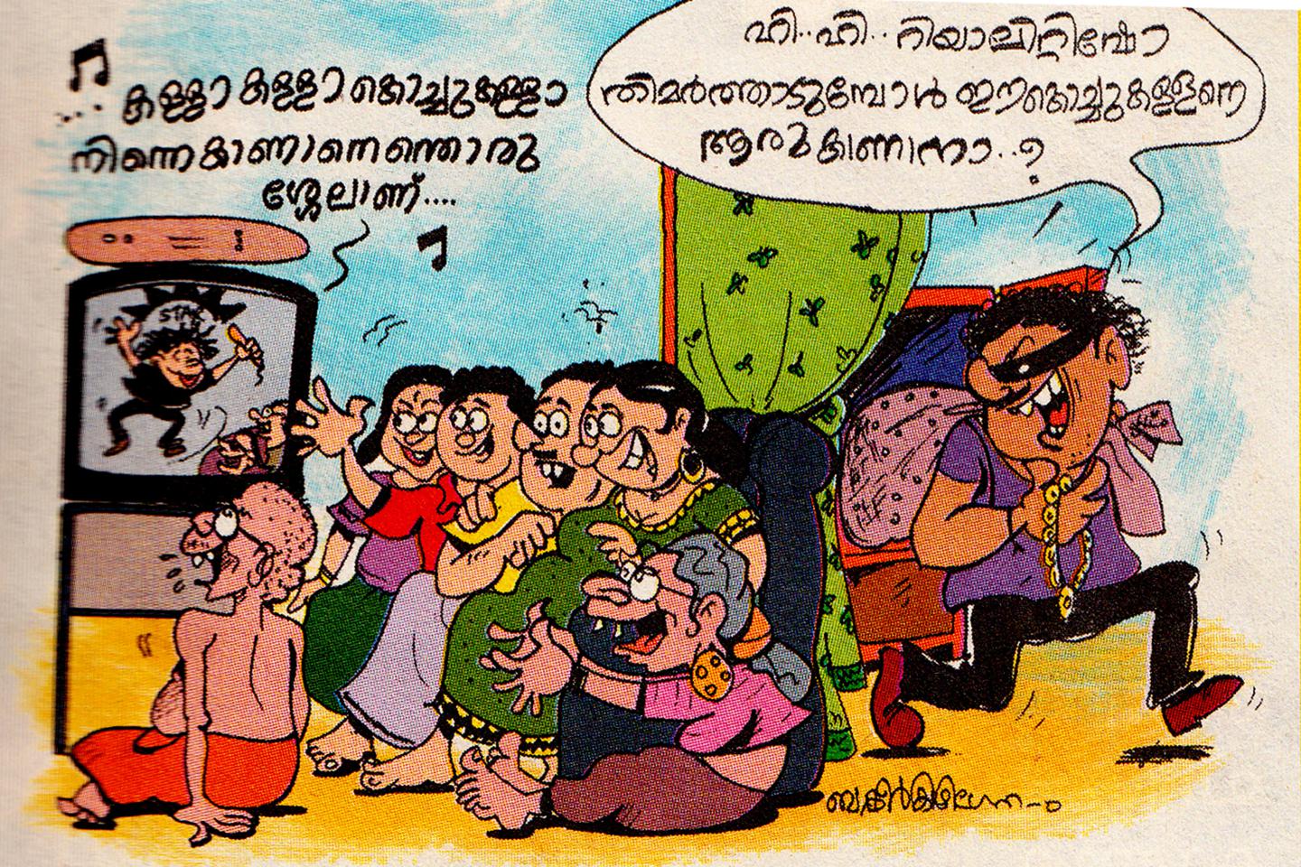 ONLINE CARTOON EXHIBITION: Basheer Kizhissery