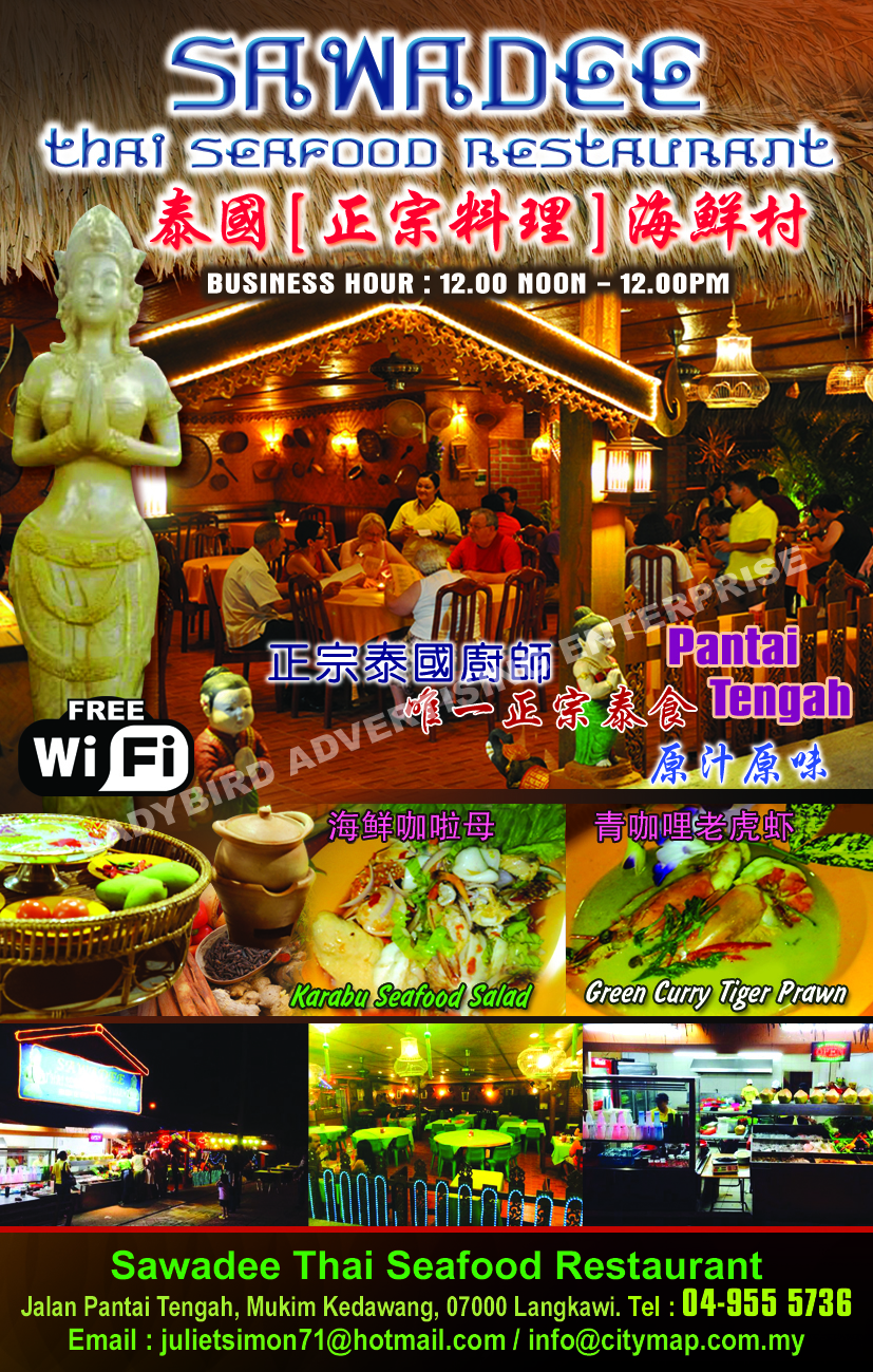 Langkawi Hotspot: Sawadee Thai Seafood Restaurant