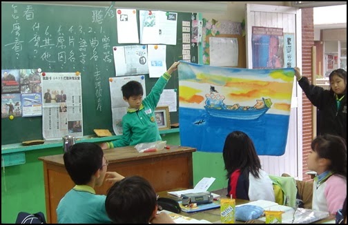 Studying Taiwan: Mandarin in Taiwanese Elementary Schools