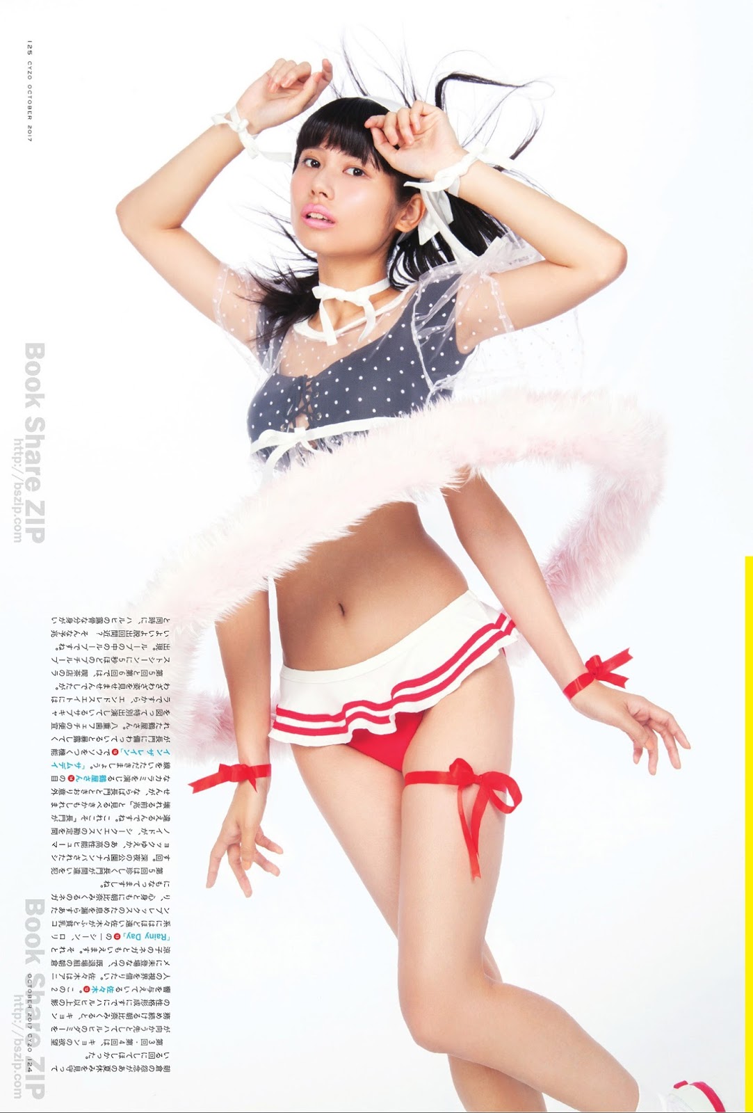 Kaname Rin 鹿目凛, Cyzo 2017.10 (サイゾー 2017年10月号) - Idol. gravureprincess .date