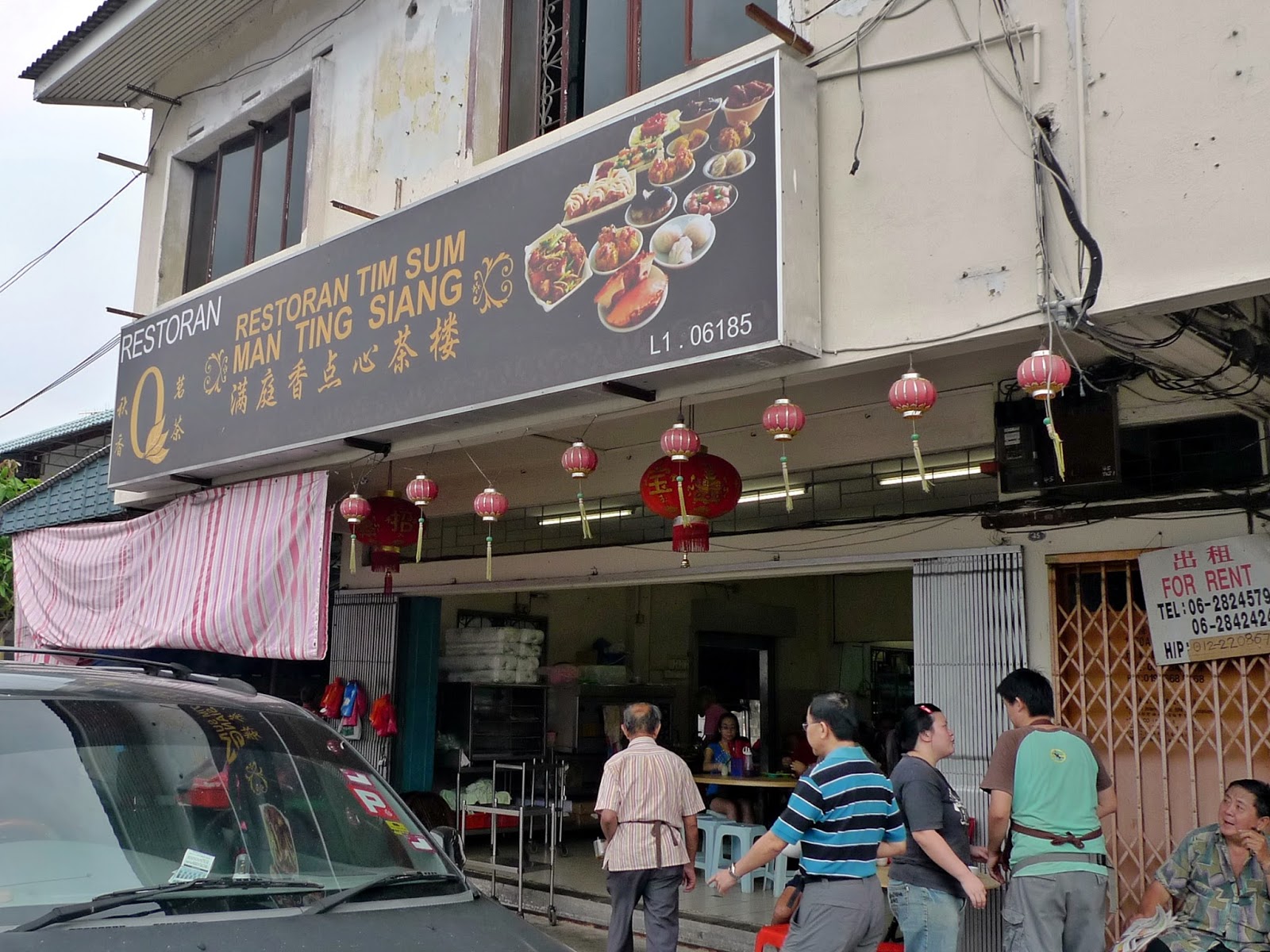 Live Life Happy: MALACCA : Restoran Tim Sum Man Ting Siang