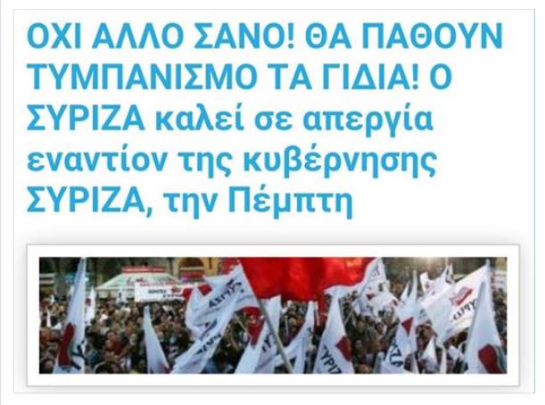 XAIRETE: Η Αγία Μαρίνα Ηλιούπολης, έγραψε (πριν από 1 ώρα στο facebook ...