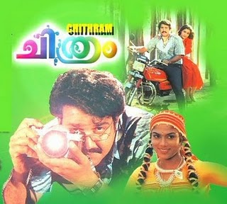 Chithram Mohanlal Movie Posters - Mohanlal Fans Association