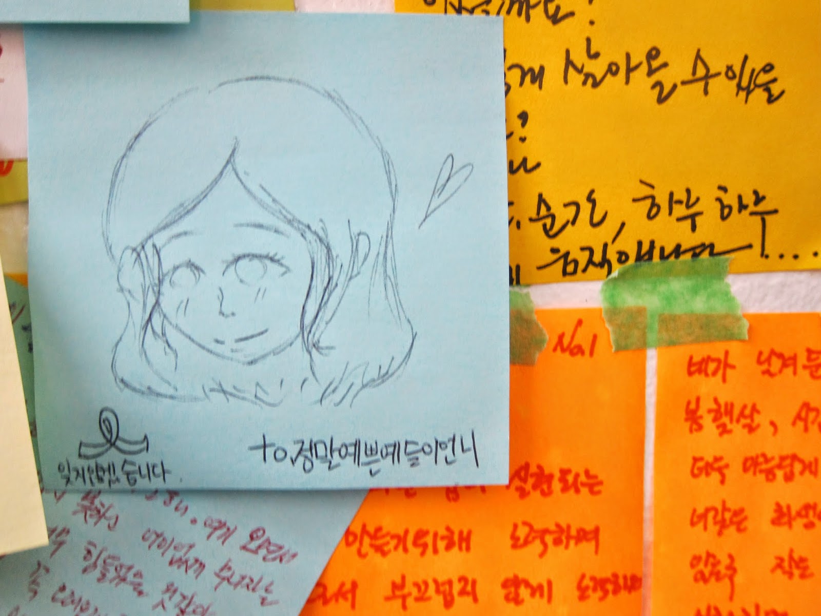 The Constant Crafter: Sewol Ferry Victim's Art Exhibition